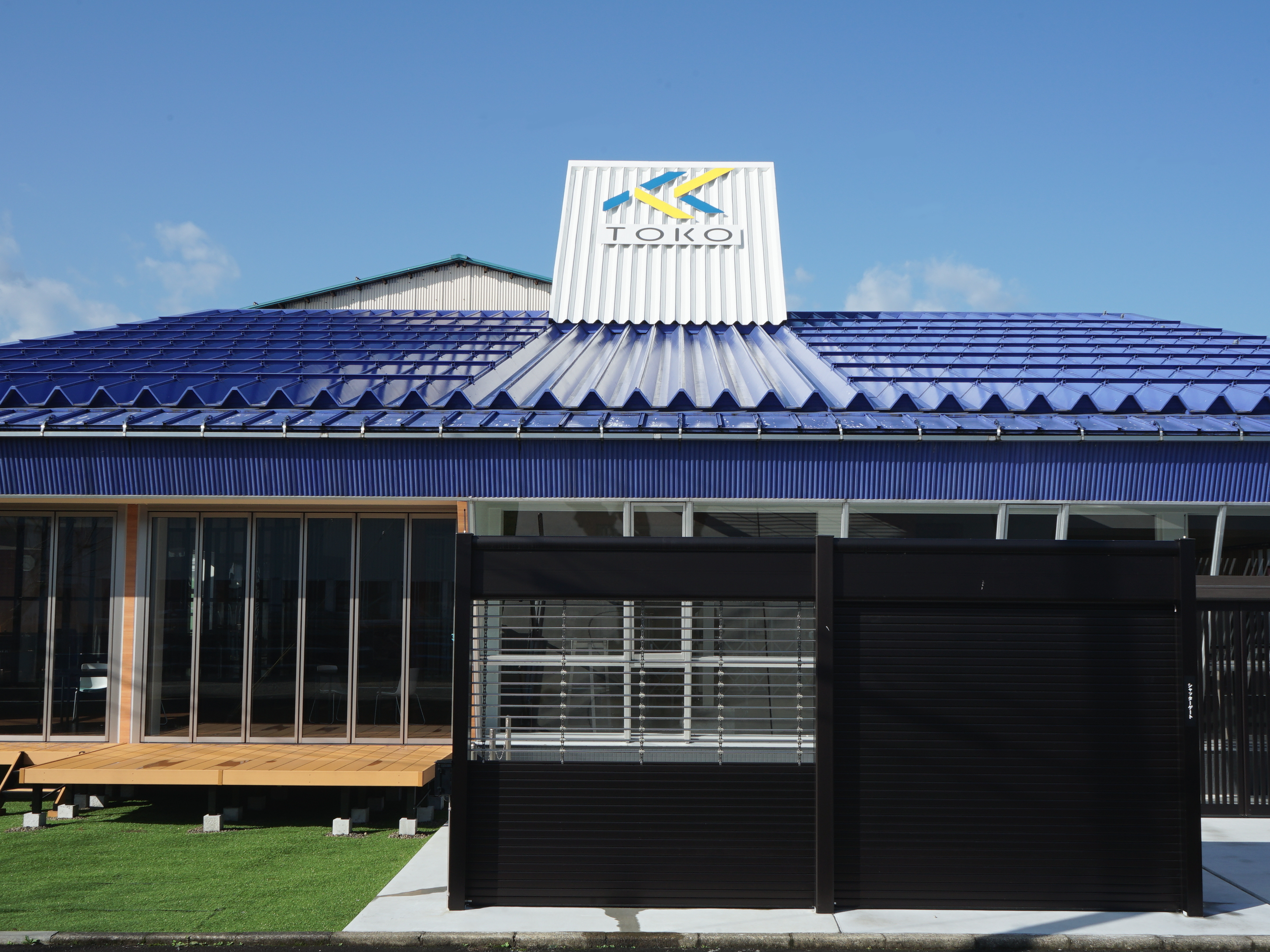 会社概要・沿革 | 会社情報 | 株式会社TOKO公式ホームページ 空間創造建材のアルミ折戸 イスターカーテン